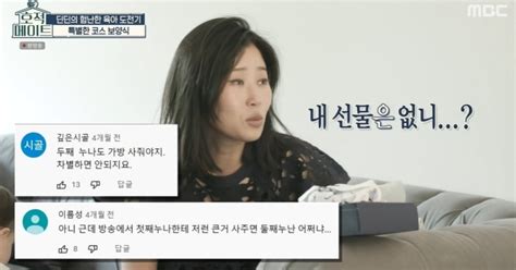 딘딘 바빠서 연애할 시간도 없어결혼은 아직 Retv