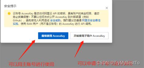 Springmvc 结合阿里云 发送短信掉第三方接口发送短信的spring Mvc代码 Csdn博客