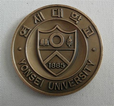 연세대와 관련한 지배엘리트의 불길한 상징들