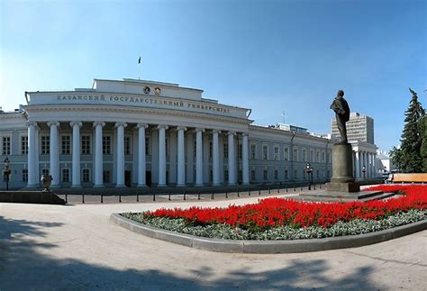 喀山国立大学Казанский государственный университет