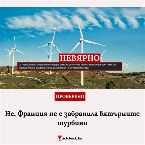 Factcheck Bulgaria On Linkedin 👉 В края на март в някои уебсайтове и в социалните мрежи се