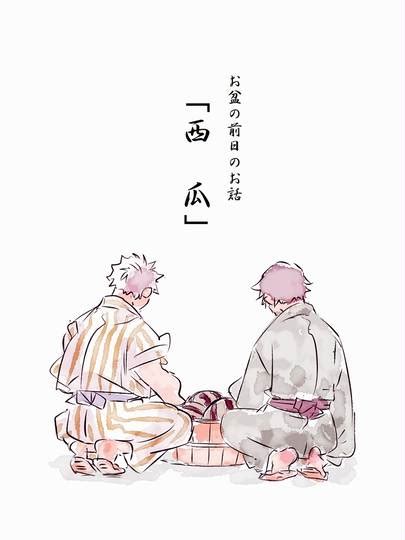 西瓜 KURO