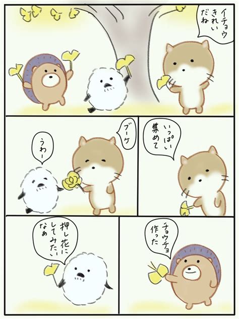 ぱんみみ漫画 ドンとシロとポン panmiiro さんのイラストマンガ作品まとめ 76 件 Twoucan