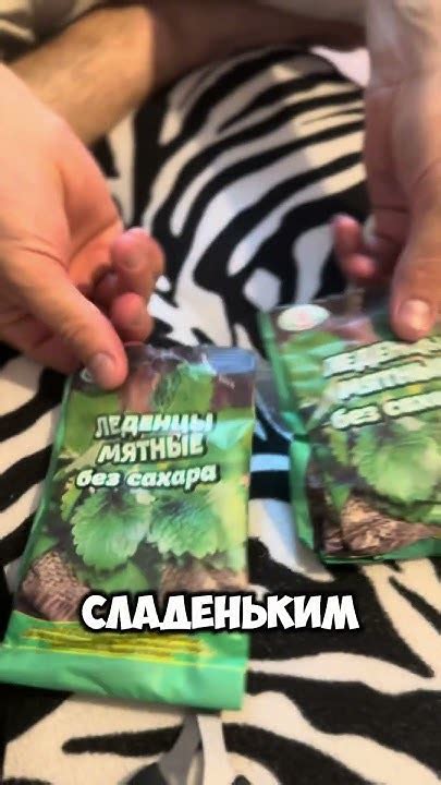 Леденцы без сахара (Мятные) #пп #зож - YouTube