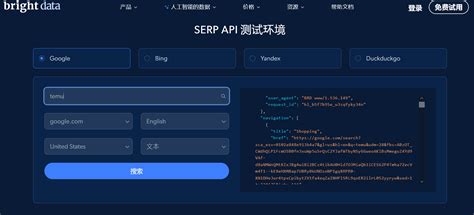 利用代理 Ip 突破反爬限制，实现跨境电商数据高效爬取亮代理爬取亚马逊商详 Csdn博客