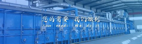 盘锦鑫安源化学工业有限公司