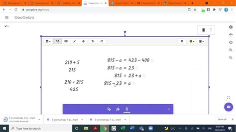 Хоёр үйлдэлт тэгшитгэл бодож шалгах Youtube