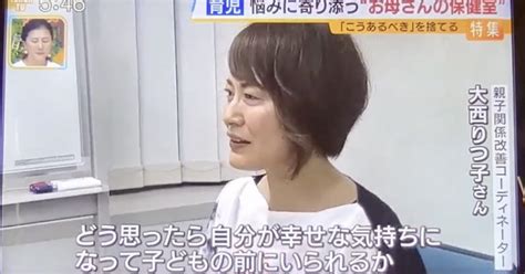 Mbs Tv