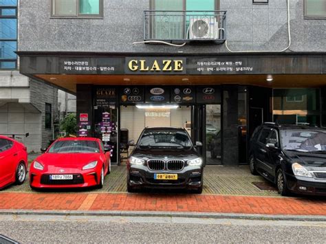 Bmw X3 30e 앞유리 교체 자차 보험수리 비용과 혜택은 네이버 블로그