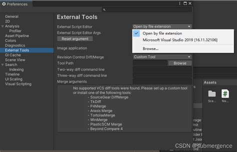 Unity入门教程（非常详细）从零基础入门到精通，看完这一篇就够了unity教程 Csdn博客