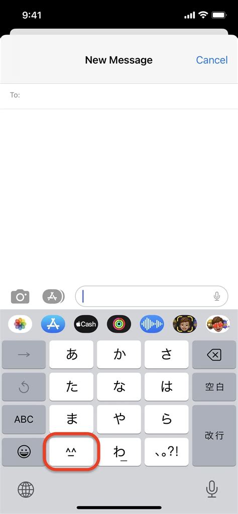 How To Unlock The Secret Emoticon Keyboard On Your IPhone IOS IPhone Gadget Hacks