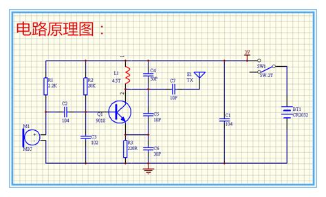 简易FM调频无线话筒广播电台发射器模块 电子DIY制作 pcb套件散件 阿里巴巴