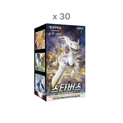 포켓몬 카드 게임 소드and실드 확장팩 스타버스 30박스 총 900팩 Pokemon Kream