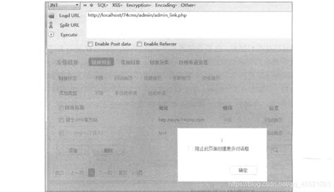 Php代码审计基础篇(xss 漏洞)代码审计 Php 代码审计 其中存在漏洞的是 Csdn博客 Php代码审计基础篇(xss 漏洞)代码审计 Php 代码审计 其中存在漏洞的是 Csdn博客
