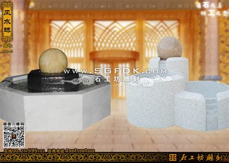 大堂喷泉汉白玉风水球 惠安石工坊石雕雕刻厂