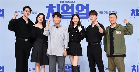 Sbs 월화드라마 치얼업 제작발표회