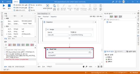 Read Text File Contains Corrupted Data Error Studio Uipath