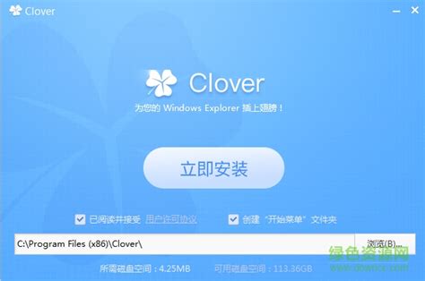Clovewindows窗口多标签图片预览绿色资源网