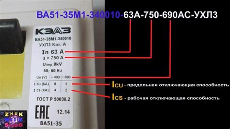 Автоматический выключатель ВА51 35 - YouTube