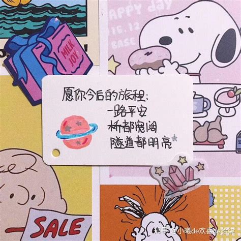 生日文案祝朋友闺蜜生日图片 知乎