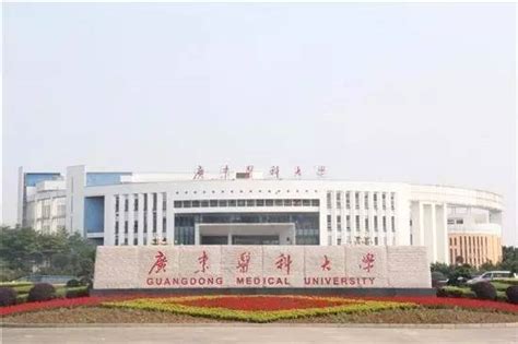 重磅！广东医科大学全新宣传片震撼来袭！