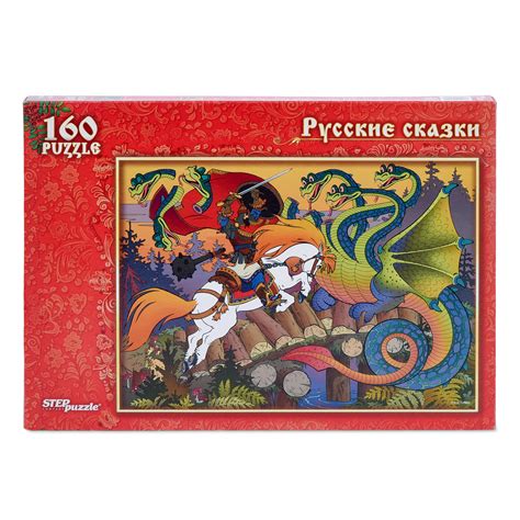 Пазлы Step Puzzle Союзмультфильм 160 элементов в ассортименте купить по ...