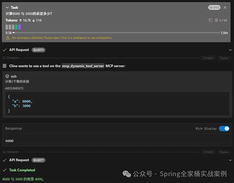 技术突破！spring Ai与mcp智能体工具的动态更新，开启ai新纪元！人工智能拥抱agi Mcp技术社区