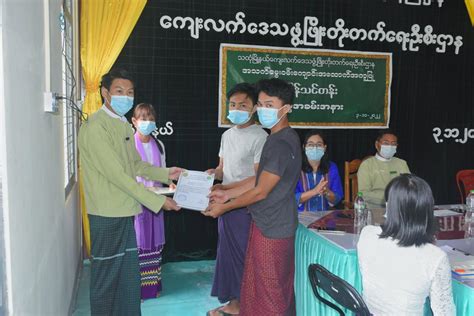 သထုံမြို့နယ် ကျေးလက်ဒေသဖွံ့ဖြိုးတိုးတက်ရေးဦးစီးဌာန၌ ဖွင့်လှစ်သည့် သက်မ