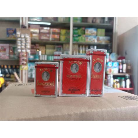 Thai Siang Pure Oil 3cc 7cc 25cc Shopee Malaysia