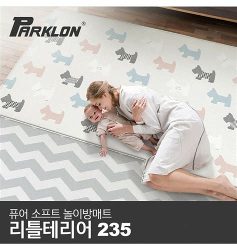 [파크론] 리틀테리어 퓨어 소프트 놀이방매트 고급초대형 235x140x1 5cm 티몬