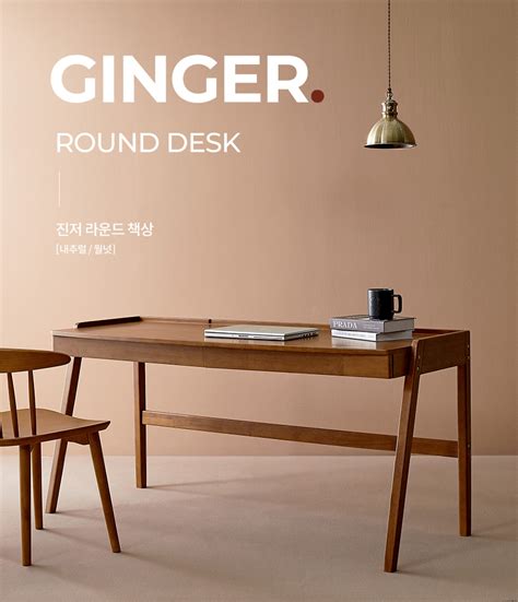 올쏘 진저 원목 컴퓨터 책상학생 책상데스크 테이블 1200 한