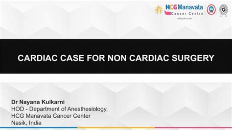 Cardiac Case For Non Cardiac Surgerypptx