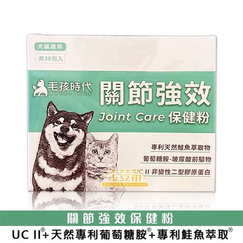 ＊金荳苗＊毛孩時代 關節強效保健粉 30包盒 犬貓適用 全新品 蝦皮購物