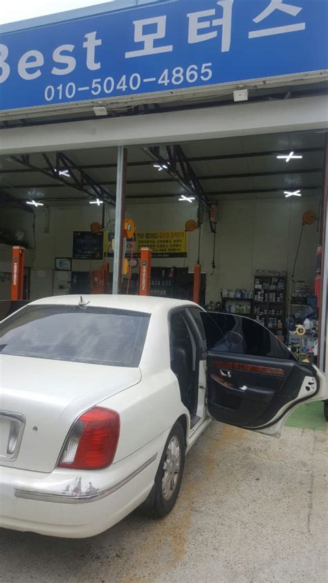 울산대구부산김해안산서울용인경남 그랜져xg 유아카시트 차일드앵커 아이소픽스 Isofix 고리 개조 설치 장착 시공 울산베스트카 네이버 블로그