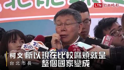 Otto Huang On Twitter 柯文哲： 台灣 的國防 可以和 中國 合作