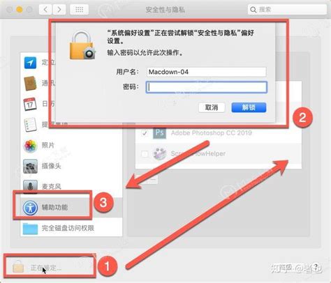 Dock栏增强工具：activedock For Mac 知乎