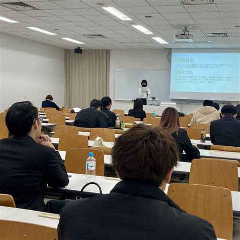4年間の集大成卒論発表会を開催 流通経済大学