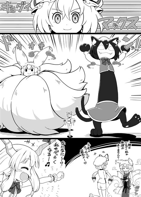 Gigantamax Meowth Danbooru