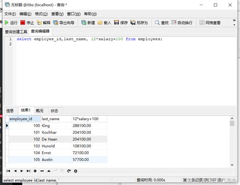 （九）mysql查询数据 定义空值 使用别名 去除重复 比较条件mysql别名作为条件 Csdn博客