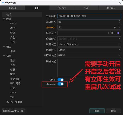 终端的颜值担当 Windtermwindterm Onekey Csdn博客