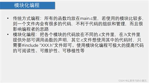 模块化编程lcd1602调试工具——“51单片机”header File For The Low Voltage Flash Atmel