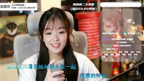 咻咻满 《东京不太热》（cover 洛天依） Youtube