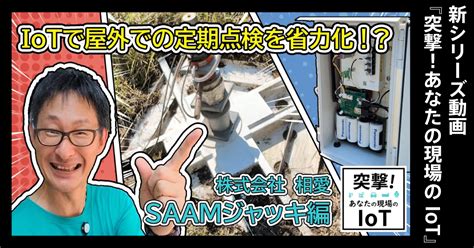 Raspberry Pi Imagerの使い方 ― V172以降 対応版 Soracom公式ブログ