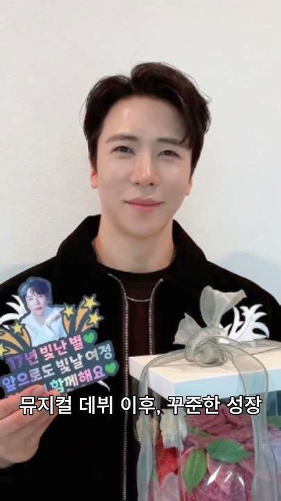 트로트와 예능 두 마리 토끼를 잡은 에녹 속풀이쇼 동치미에서 새로운 매력 발산 Youtube