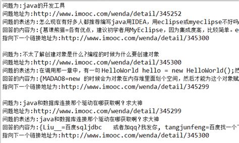 基于java实现的权限、信息采集、图书管理等系统的实现java应用多系统信息采集设计 Csdn博客