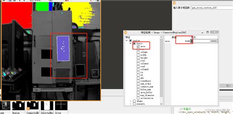 Halcon入门（1）——选取roi区域 Csdn博客