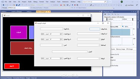 تصميم اي برنامج من برامج Desktop وربطها بقواعد البيانات Sql خمسات