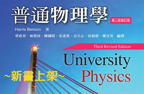 首頁 滄海書局‧鼎隆圖書‧滄海圖書資訊 滄海書局