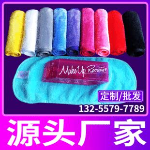 亚马逊卸妆毛巾超细纤维可重复使用清水卸妆毛巾懒人美容美发批发 阿里巴巴