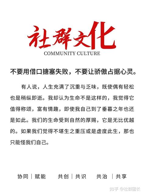 正视困难才能解决困难 知乎